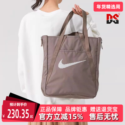 Nike耐克简约百搭单肩包