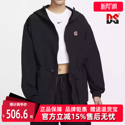 Nike耐克男士连帽拉链外套