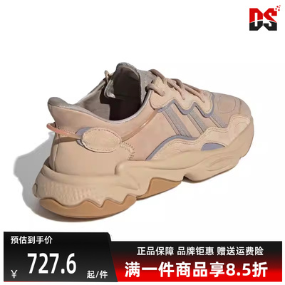 Adidas阿迪达斯秋季新款男女运动休闲休闲鞋EE6462