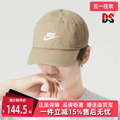 Nike耐克百搭运动休闲帽子