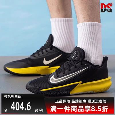 Nike耐克运动休闲跑步鞋