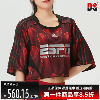 Adidas阿迪达斯女装2026夏季新款F50 AOP JSY透气短袖T恤KD0502