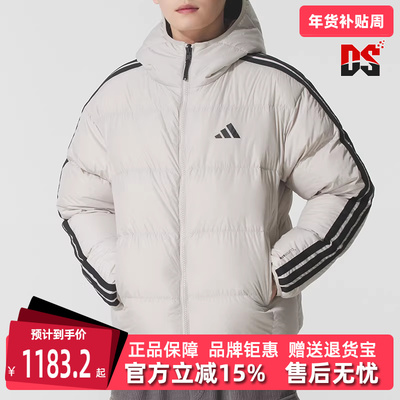Adidas阿迪达斯男装2025冬季新款RVSB D JKT两面穿羽绒服KC2492