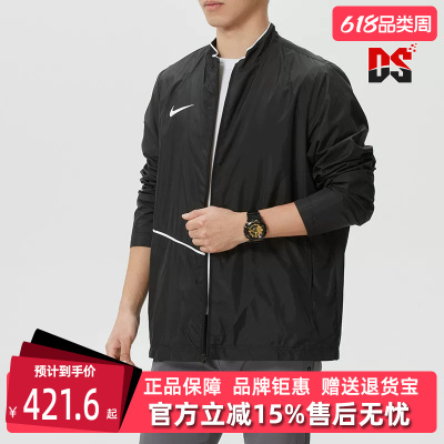 Nike耐克男装2026春季新款PARK26 RAIN JKT时尚休闲外套IR8430