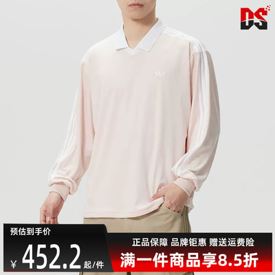 Adidas阿迪达斯三叶草男女同款2026春季新款时尚长袖POLO衫KQ5487