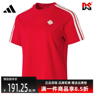 Adidas阿迪达斯女装新款NYR SS TEE日常休闲短袖T恤KV0506