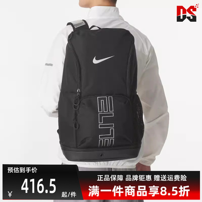 Nike耐克男包女包2025冬季新款VARSITY ELITE BKPK双肩背包HM9965