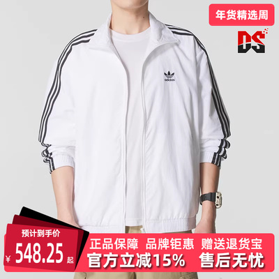 Adidas阿迪达斯三叶草男装2025秋季新款 FIREBIRD TT 外套JY1328