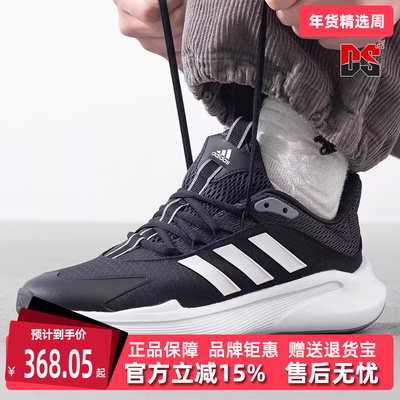 阿迪达斯男鞋运动跑步鞋