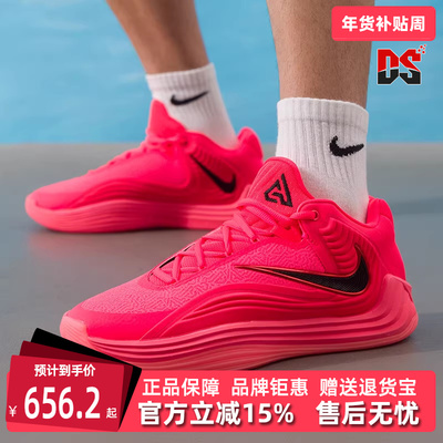 Nike耐克男鞋2025冬季新款GIANNIS FREAK 7 EP运动篮球鞋HF3451