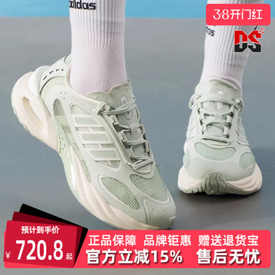 Adidas阿迪达斯女鞋2025夏季新款 CLIMACOOL VENTO 跑步鞋JQ4943