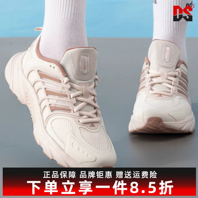 Adidas阿迪达斯女鞋2026夏季新款CLIMACOOL VENTANIA运动鞋JS3662