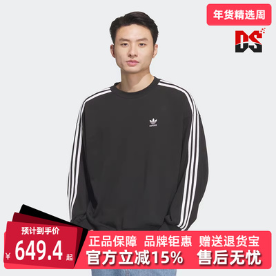 Adidas阿迪达斯三叶草男装2025冬季新款Oversize crew卫衣JN9786