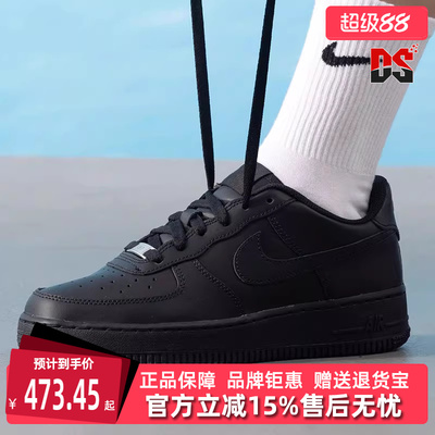 Nike耐克运动休闲板鞋