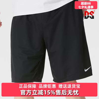 Nike耐克男裤2026夏季新款NK DF FLEX 9IN SHORT K梭织短裤IF2183