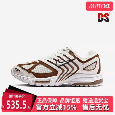 Nike耐克女鞋2025春季新款Air Pegasus 2005复古运动休闲鞋HQ5718