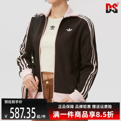 Adidas阿迪达斯三叶草女装2026春季新款CLASSIC TT运动外套KD3742