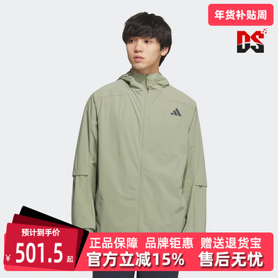 Adidas阿迪达斯男装连帽外套