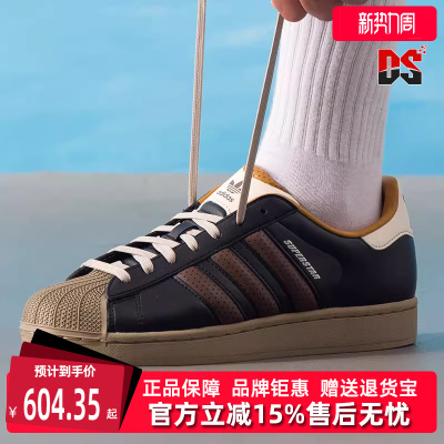 Adidas阿迪达斯三叶草男鞋女鞋2025冬季新款SUPERSTAR 板鞋JP9187