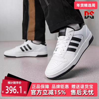 Adidas阿迪达斯男女同款2026春季新款BREAK START休闲板鞋JR3249