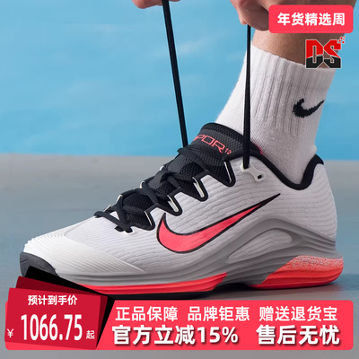 Nike耐克男鞋2025冬季新款ZOOMX STREAKFLY 2 运动跑步鞋IB2534