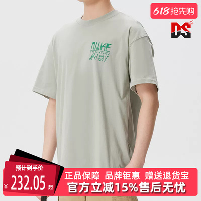Nike耐克男装2026夏季新款TEE LSE SWOOSH SOUNDS短袖T恤IH1370