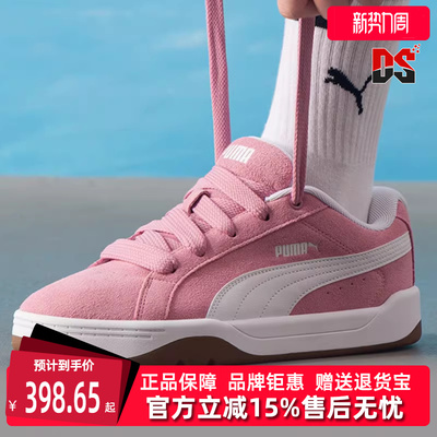 Puma彪马男鞋女鞋2025冬季新款Park Lifestyle Easy SD板鞋400707
