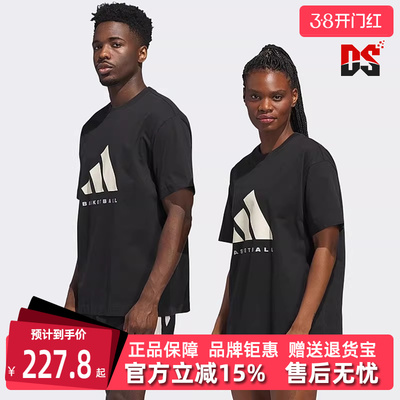Adidas阿迪达斯男装女装2025秋季新款运动休闲百搭短袖JX5575