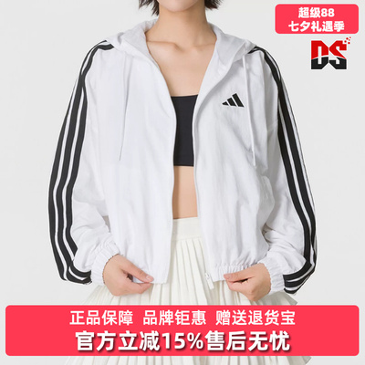 Adidas阿迪达斯女装2026秋季新款W 3S WV WB运动梭织外套KX0783