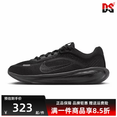 Nike耐克童鞋2025冬季新款STELLAR RIDE (GS)运动跑步鞋 HQ3266