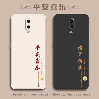 OPPO手机壳oppoR17pro
