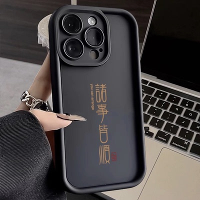 适用苹果手机壳华为vivoOPPO小米