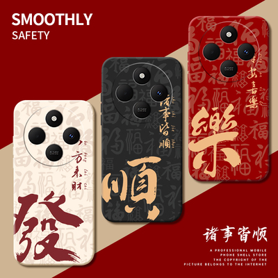 适用红米14C手机壳Redmi14R14C