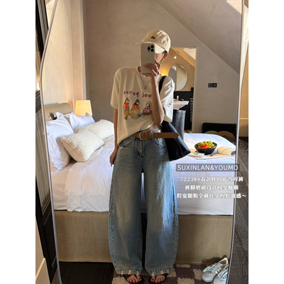 26新品褶皱拼接磨破细节弯刀阔腿裤牛仔裤(配腰带)72238