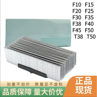 直排钉F10 F15 F20 F25电动F30F38F50气动枪钉木工家具装修T型钉