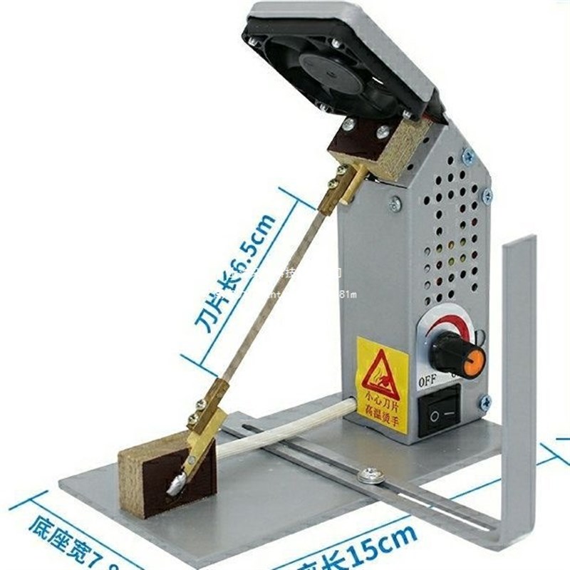 亿成热切机缎带切带机织带丝带手工切标烫绳烫带机刀片电热丝两用