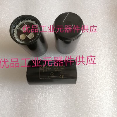 330V88UF O4P.556851  FACON电容 风扇通风机电机压缩机启动电容