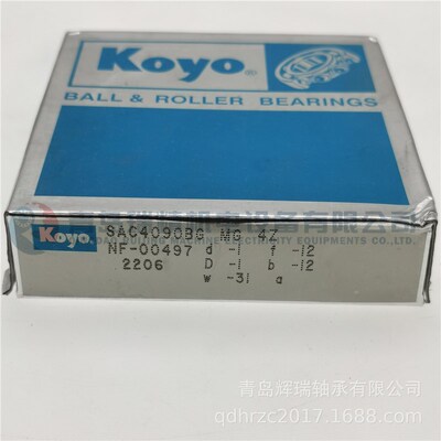 K-O-Y-O 精密滚珠丝杠轴承 SAC4090BG MG 4Z = 40TAC90C BST40X90