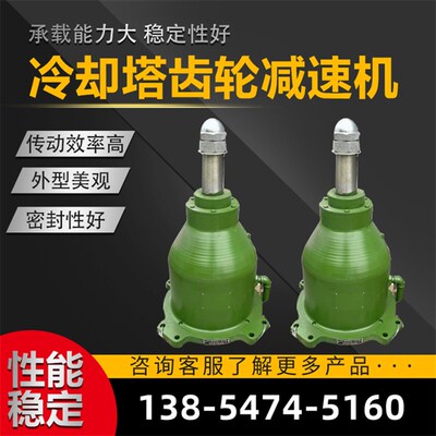 TDJ225凉水塔行星齿轮箱TDJ250 TDQ132冷却塔风机超低噪声减速机