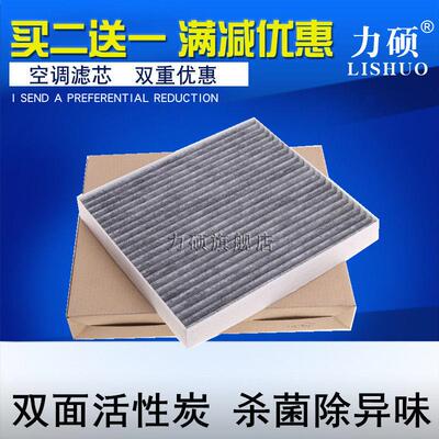 适配起亚K2 KX7 K4 K5 KX3傲跑 K3S KXCROSS K3PHEV K3空调滤芯格