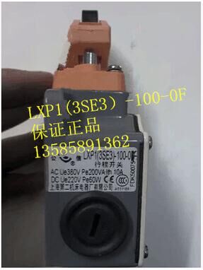 公信牌微动限位行程开关LXP1(3SE3)-100-0F/1F上海第二机床电器厂