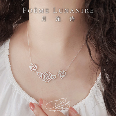 月光诗法式蕾丝玫瑰花纯银项链