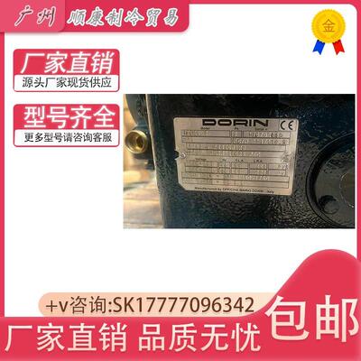 都凌原装H4000CC H3500CC H3000CS制冷压缩机 适用于机械设备