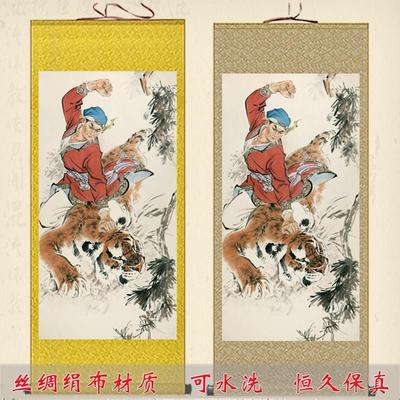 武松打虎卷轴画水浒英雄人物武松画像挂画茶楼酒店玄关装饰丝绸画