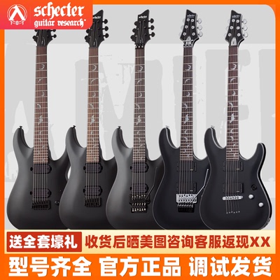 入门乐手101 斯科特Schecter韩产印尼蝙蝠Damien-6/FR金属电吉他