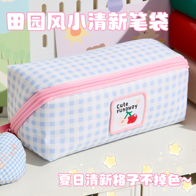 小清新格子笔袋ins风女生新款