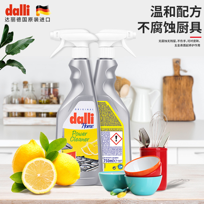 德国Dalli厨房清洁剂750ml