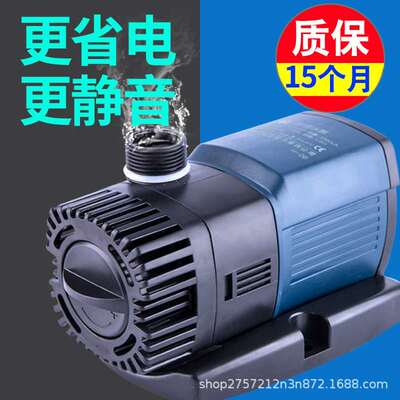 JTP2000-16000变频水泵鱼缸水族箱静音抽水泵鱼池换水循环泵