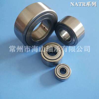 供应支承滚轮轴承NATR15PP|NART15UUR NUTD15 常州滚针轴承厂家