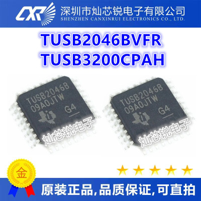 TUSB2046 TUSB2046B TUSB2046BVFR QFP32 TUSB3200C TUSB3200CPAH